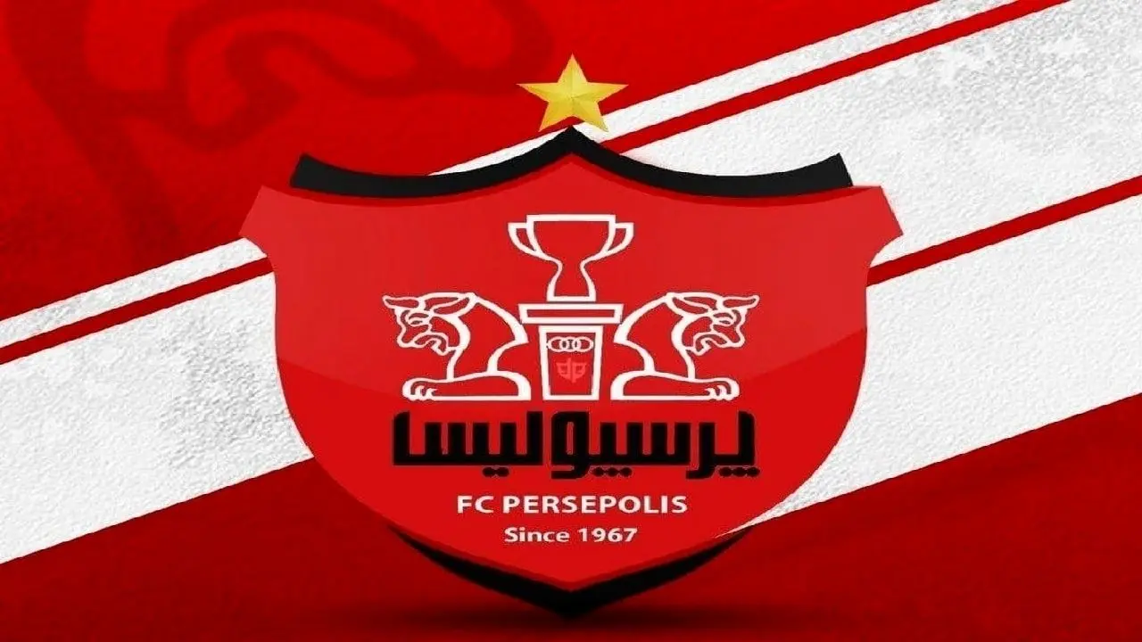 خبر بد برای پرسپولیسی ها پیش از بازی با الهلال این شاه ماهی قرمز به